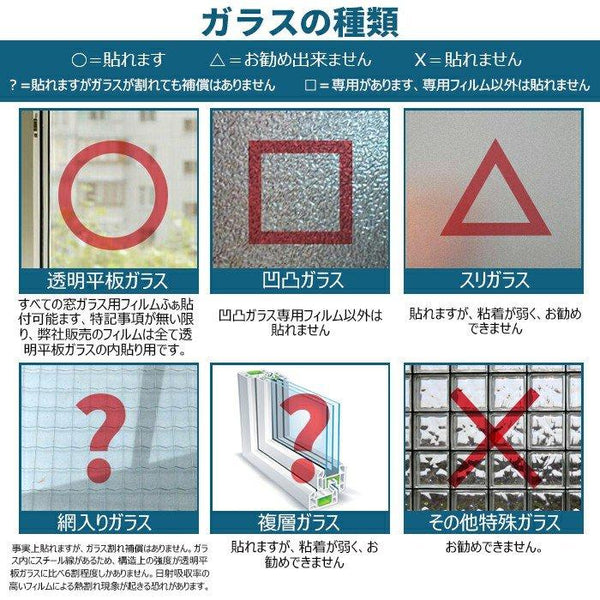 KTJ 窓断熱シート マジックミラーフィルム 目隠しシート(ブラウンシルバー) – ONEKOTO